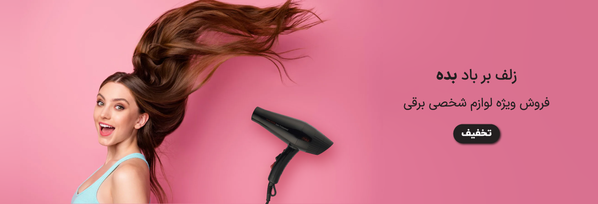 MINOO akbari | banner