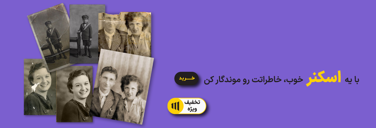 MINOO akbari | banner